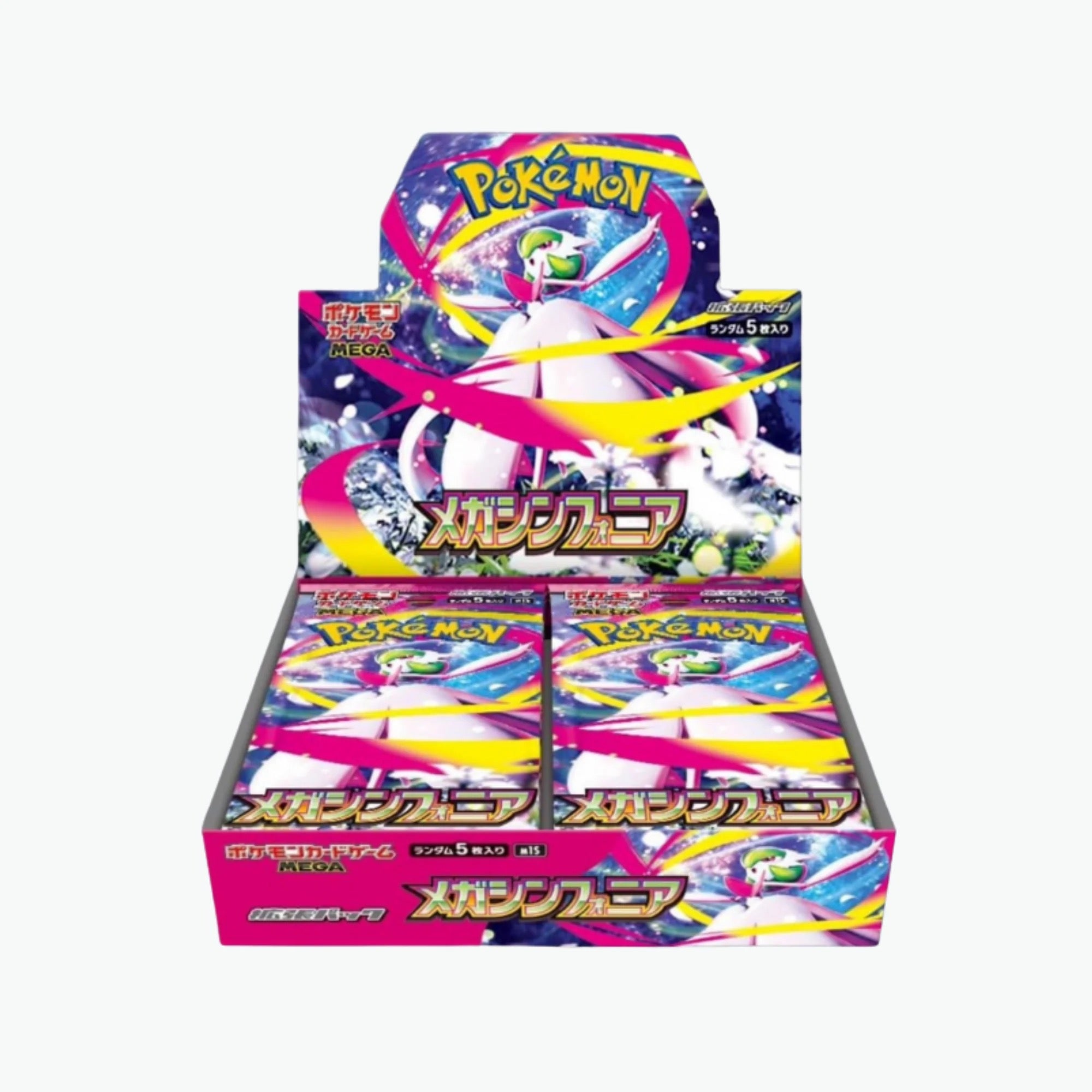 Catalogue – TCGdirect